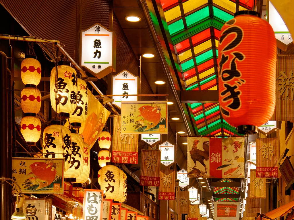 Ultimate Guide to Nishiki Market Kyoto - The Creative Adventurer