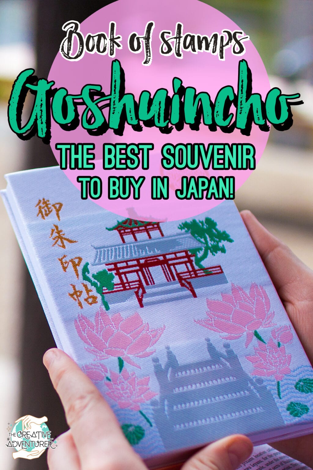 Goshuincho: The Best Souvenir to Buy in Japan! - The Creative Adventurer