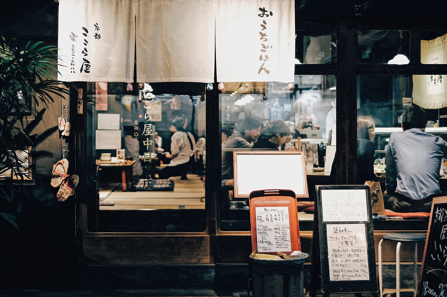 The Most Useful Japanese Words and Phrases for Tourists - The Creative ...