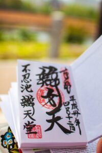 Ultimate Guide to Sensoji Temple in Asakusa, Tokyo Japan - The Creative ...