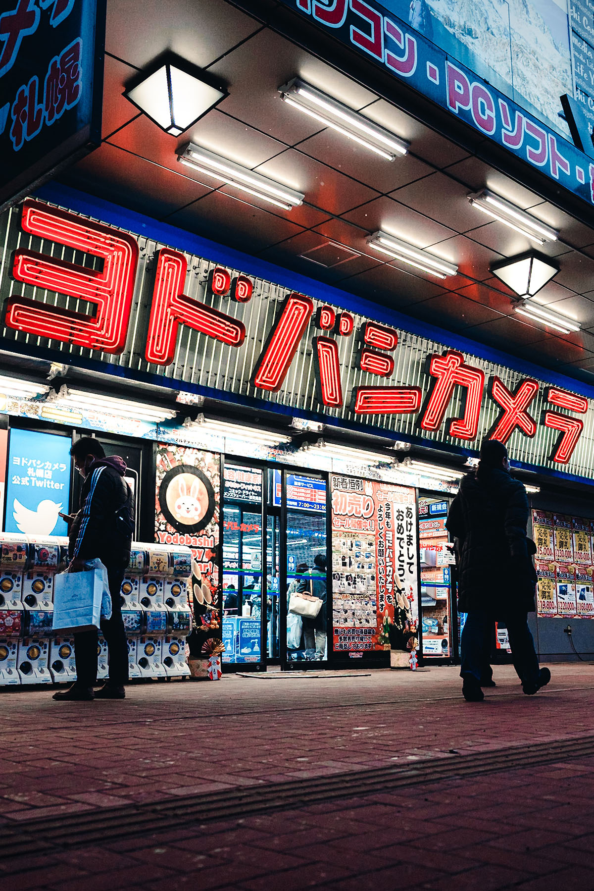 Your Guide to Yodobashi Kyoto, the Ultimate Department Store - The ...